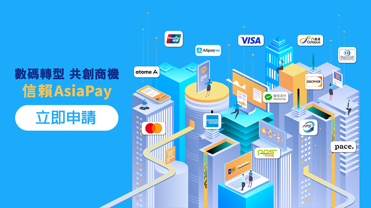Digital Payment Gateway | PayDollar